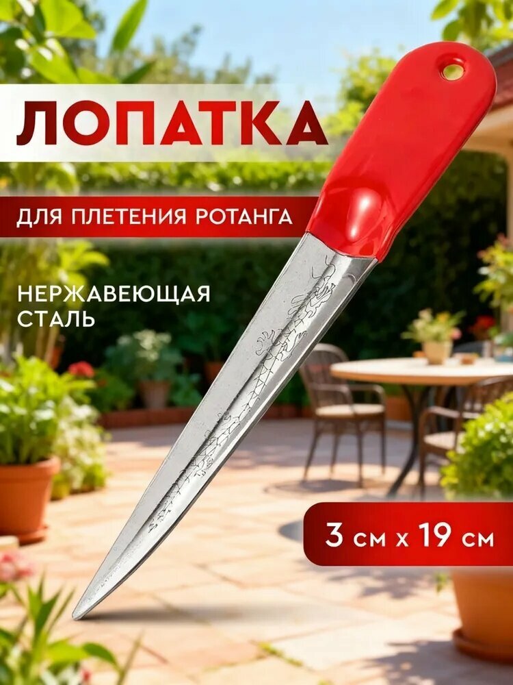 Набор для вязания с полным комплектом аксессуаров