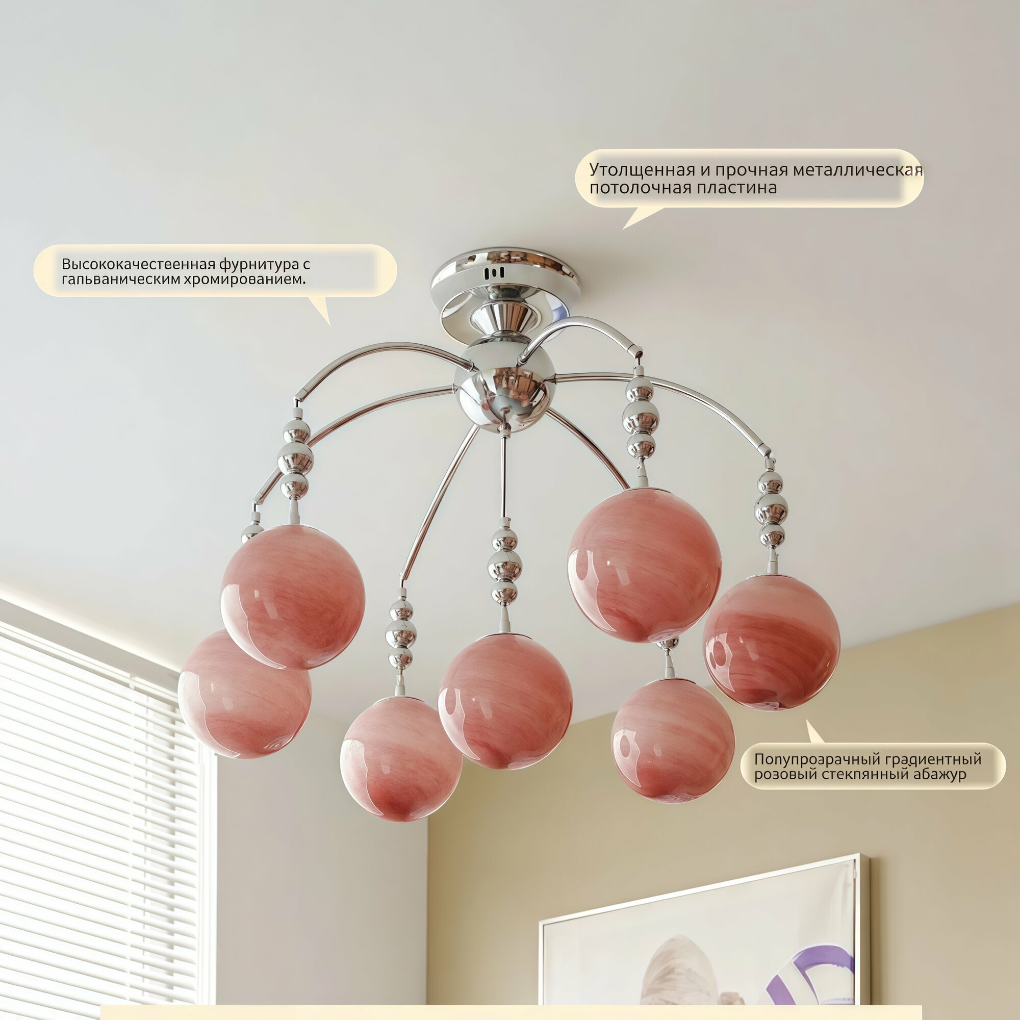 Люстра Clear Lighting светодиодная, E27, диммируемая, стекло, RGB, золотистый, 1 шт.