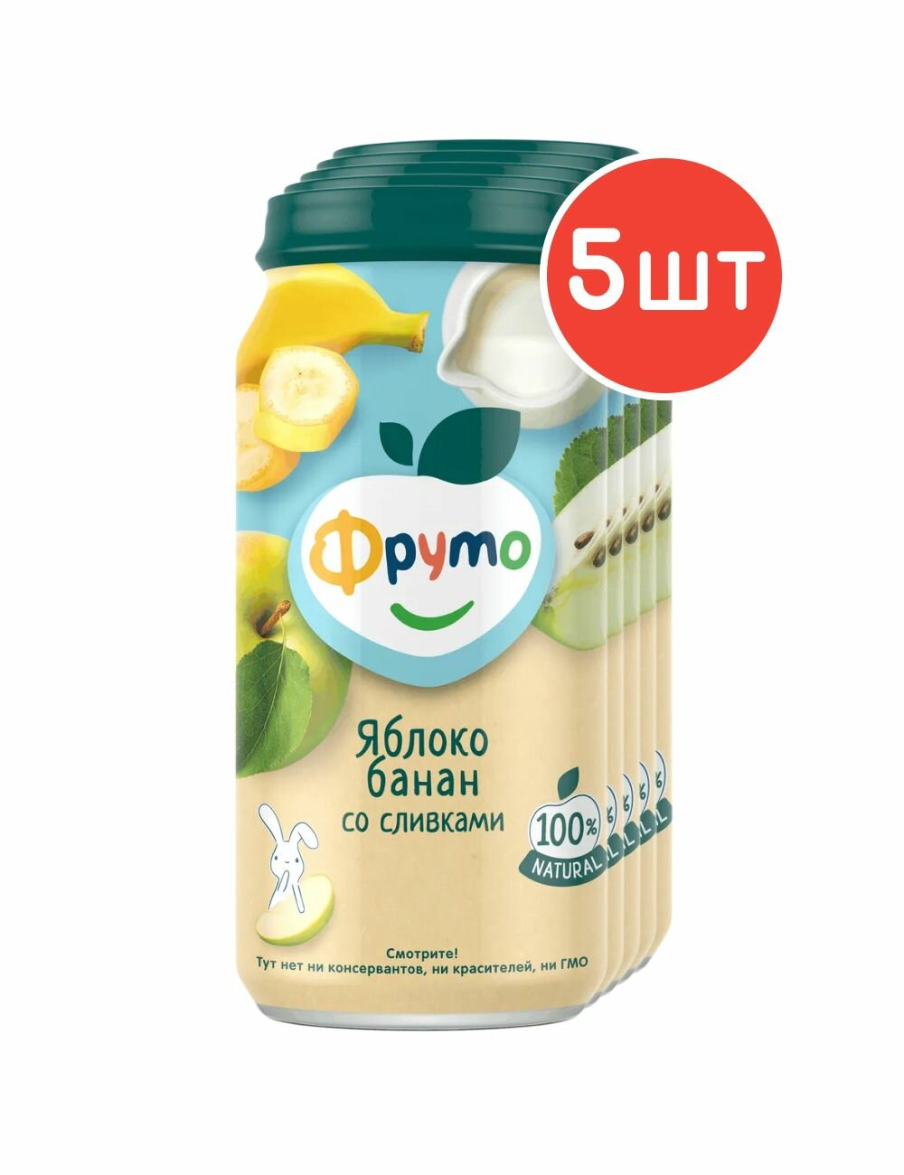 Пюре ФрутоНяня с 6 месяцев, Яблоко-банан-сливки 250г 5шт