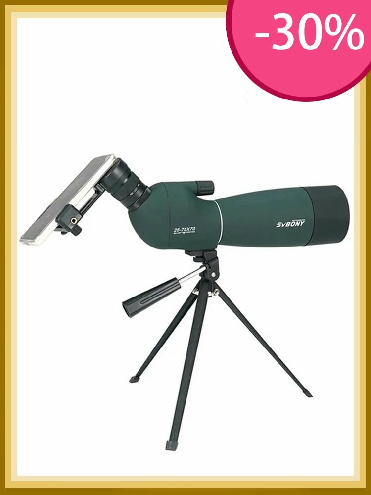SVBONY SV28 PLUS Зрительная труба 25-75x 70мм для наблюдения, стрельбы по мишеням, съемки кемпинга