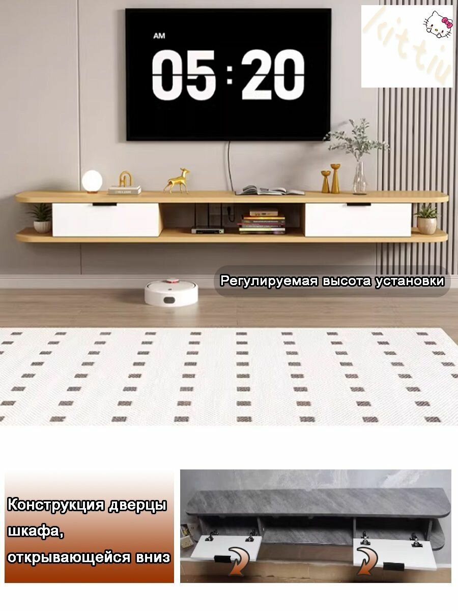 Тумба под телевизор настенная 140×22×18 см с 1 ящиком и откидной крышкой, 5 цветов: белый, кофе, тёмно-коричневый