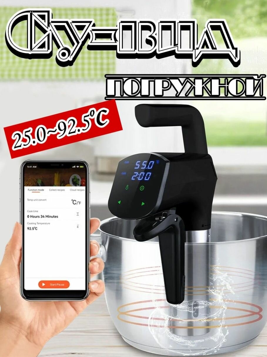 Эксклюзивный аппарат Сувид