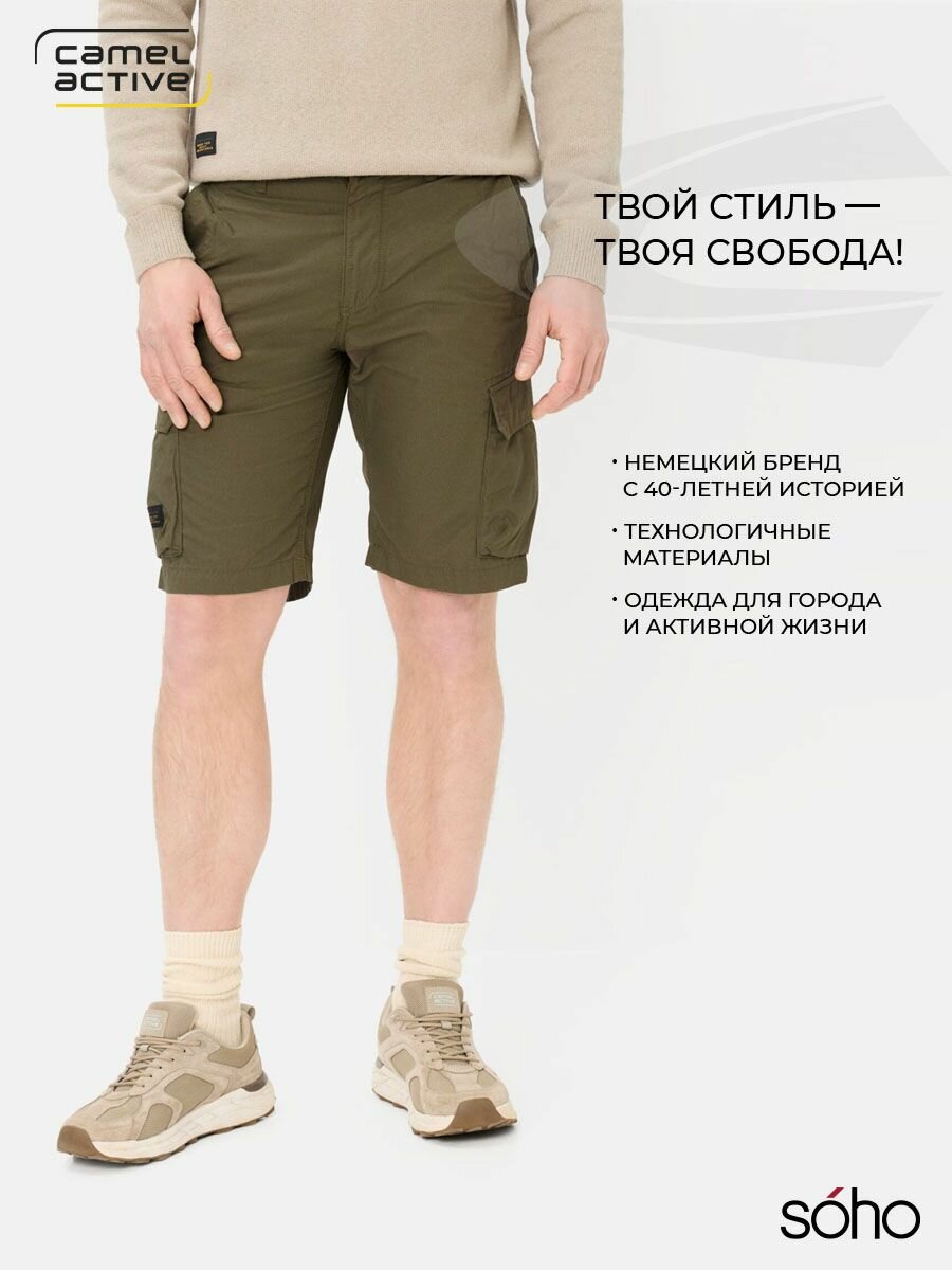 Шорты Bermudas / Shorts