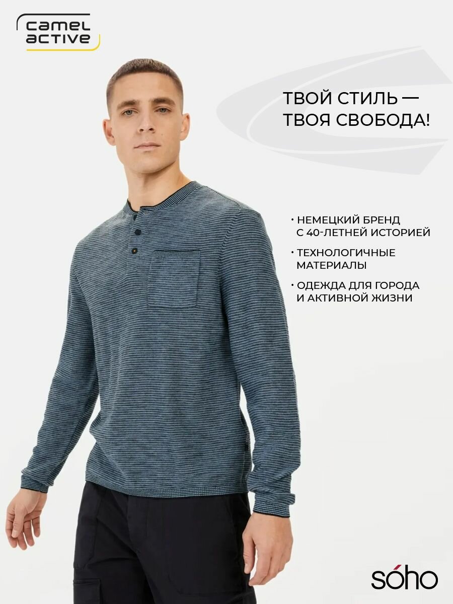 Джемпер