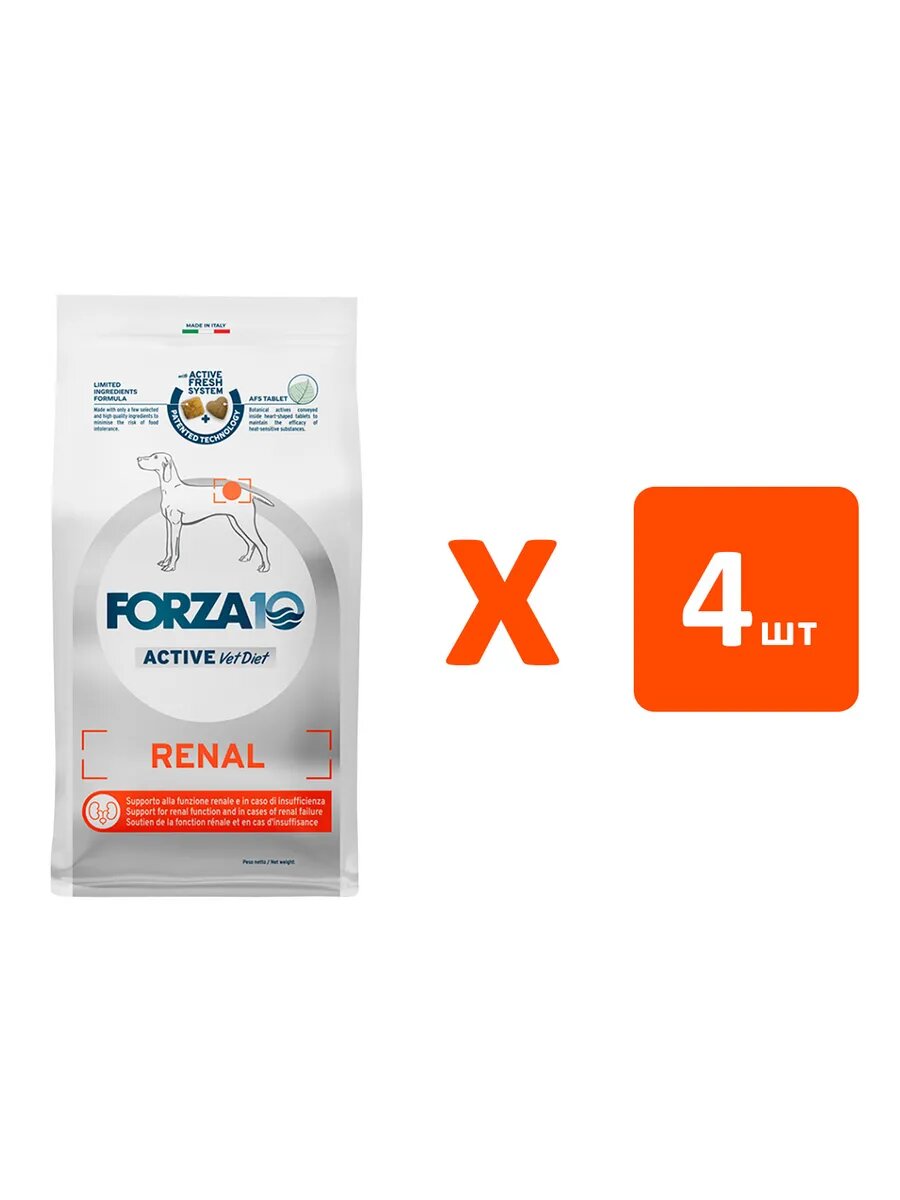 Корм сухой Forza10 Dog Active Vet Diet Renal для взрослых собак всех пород при почечной недостаточности, 4 кг х 4 шт