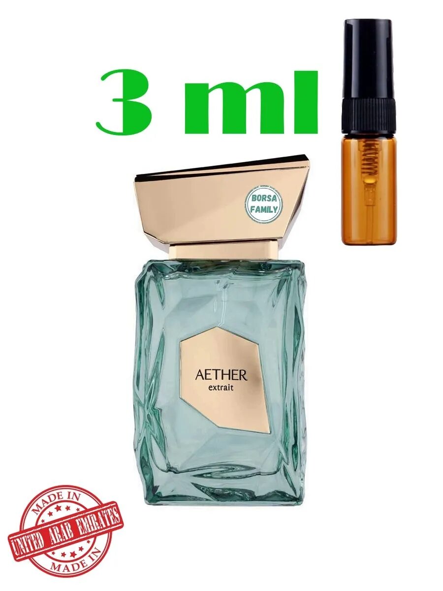 Aether Extrait(Greenley) пробник 3 мл