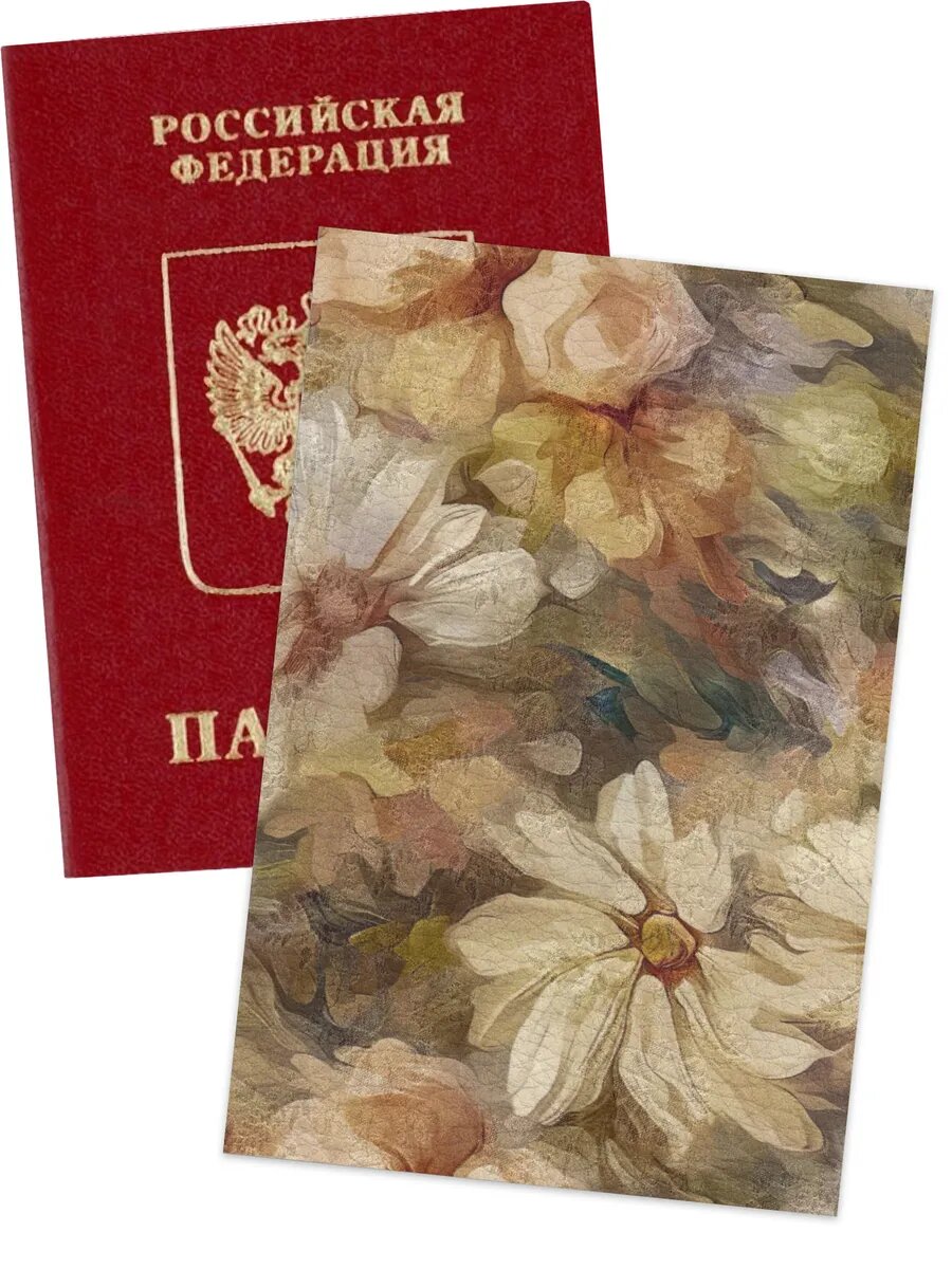 Обложка для паспорта