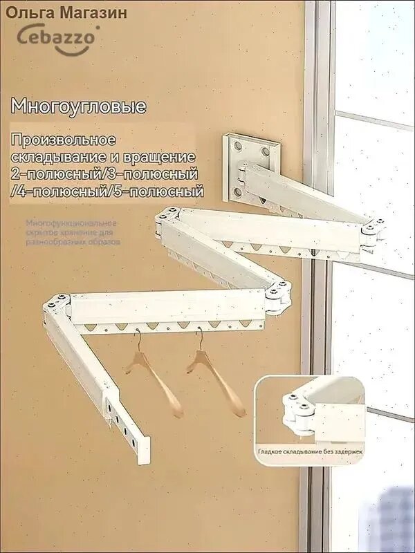 Карниз для ванной для классических штор 1 ряд Гибкий