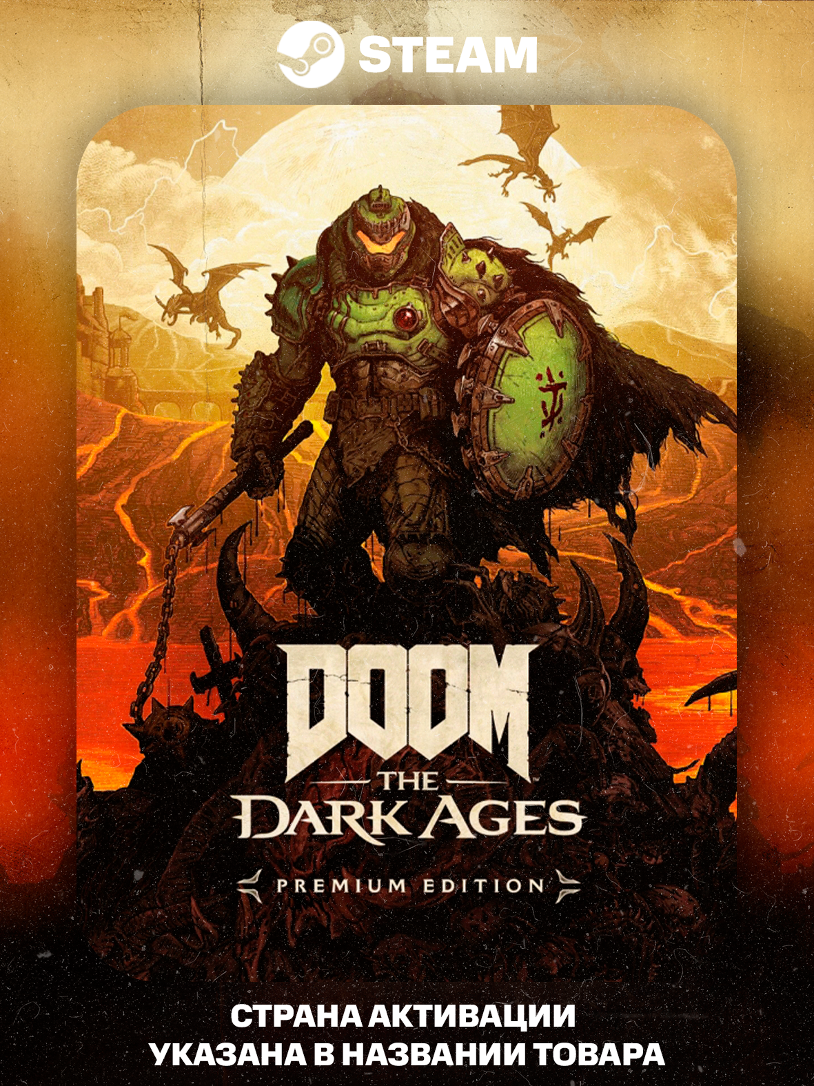 Игра Doom: The Dark Ages Premium Edition Подарок для Аккаунта Steam PC (ПК) | Страна Активации Китай | Автовыдача