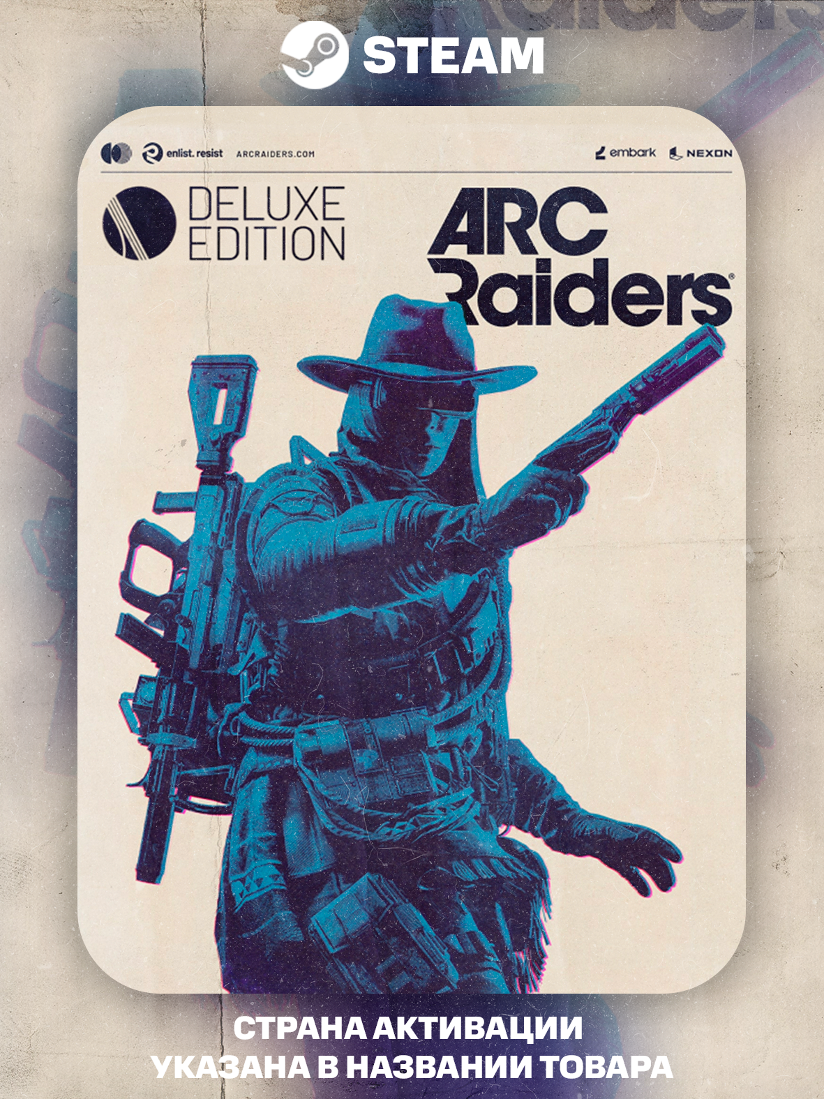 Игра ARC Raiders Deluxe Edition Подарок для Аккаунта Steam PC (ПК) | Страна Активации Россия