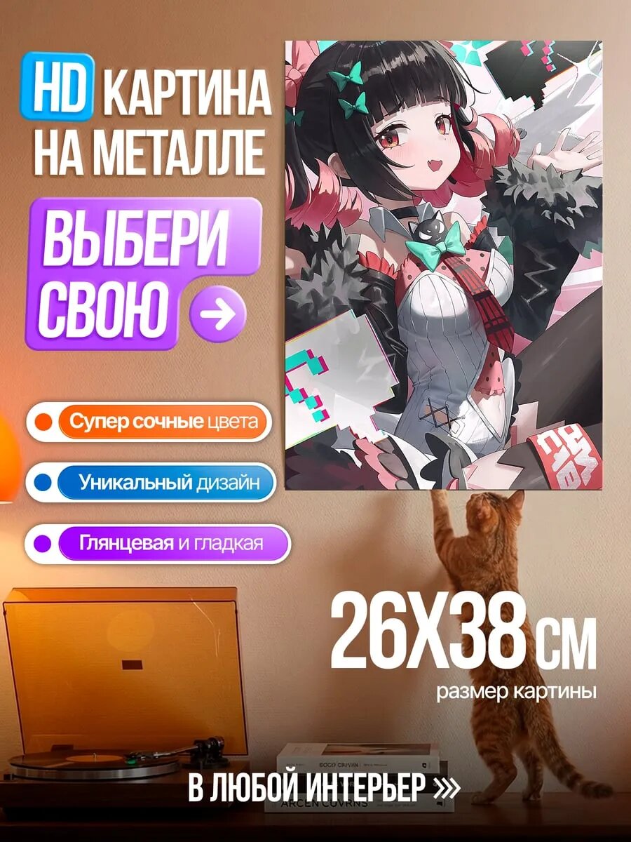 Картина на HD металле Аниме девочка с кошкой