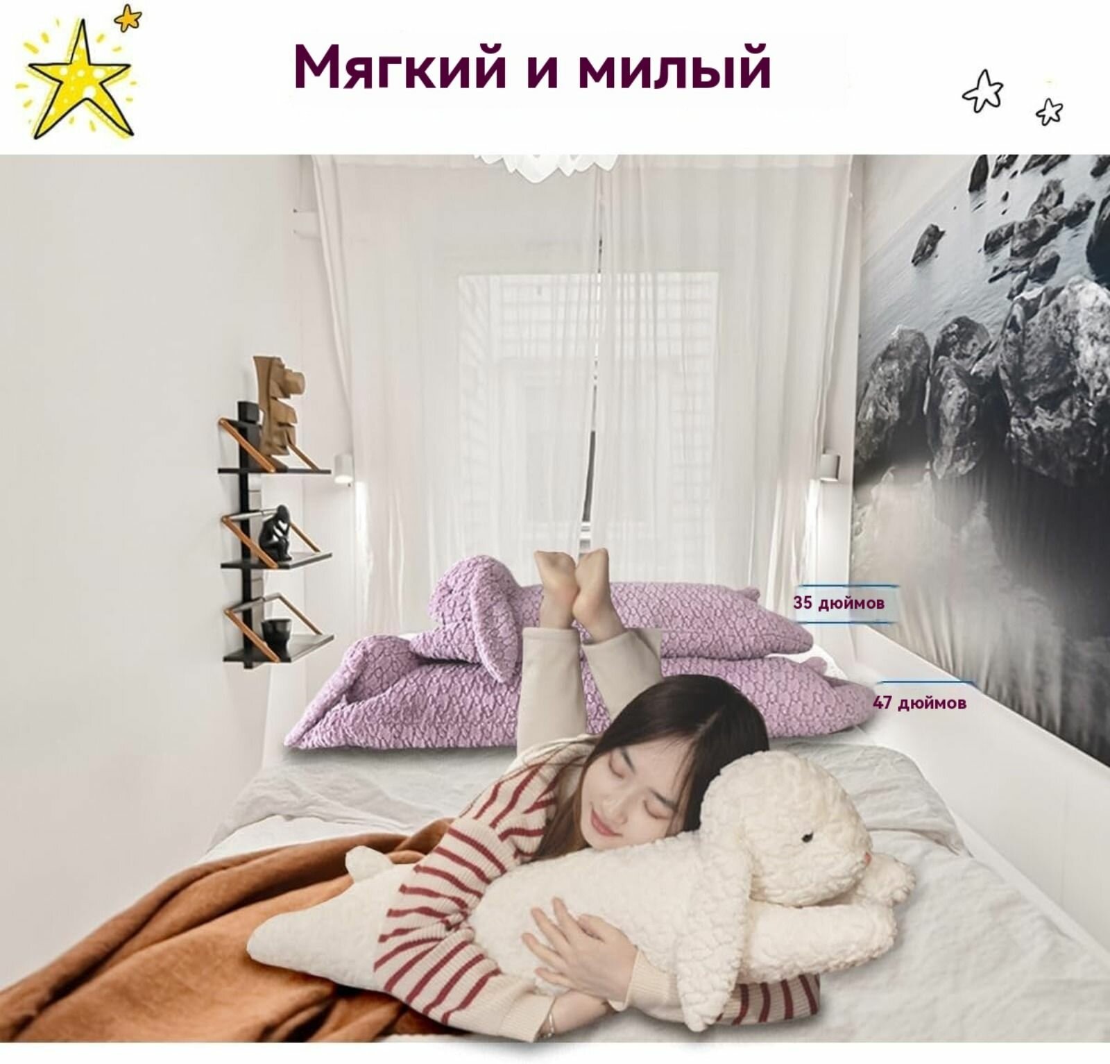 Подушка-обнимашка Заяц длинная 90 см, мягкая игрушка антистресс, декоративная подушка-валик для сна, для беременных и детей