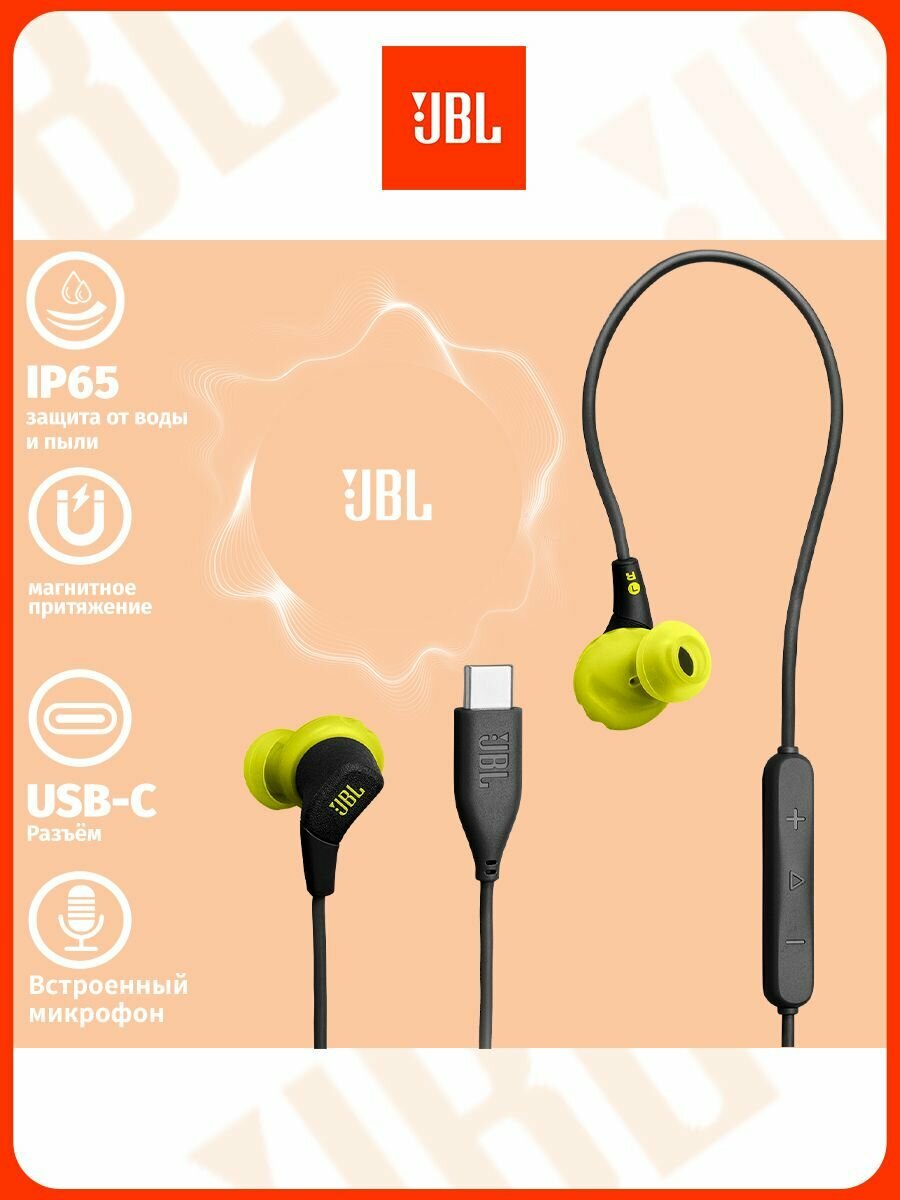 JBL Наушники проводные с микрофоном, USB Type-C, черный, салатовый гарнитура USB-C