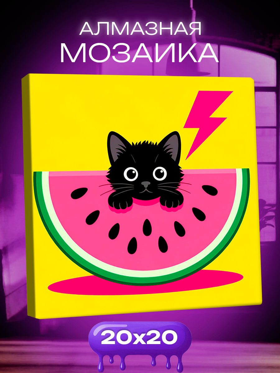 Алмазная мозаика маленькая котенок