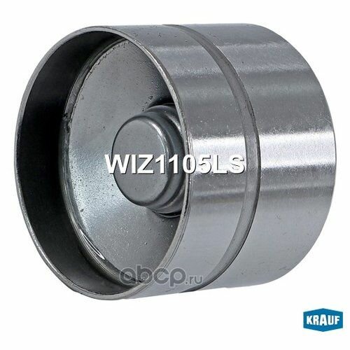 Гидрокомпенсатор Krauf WIZ1105LS