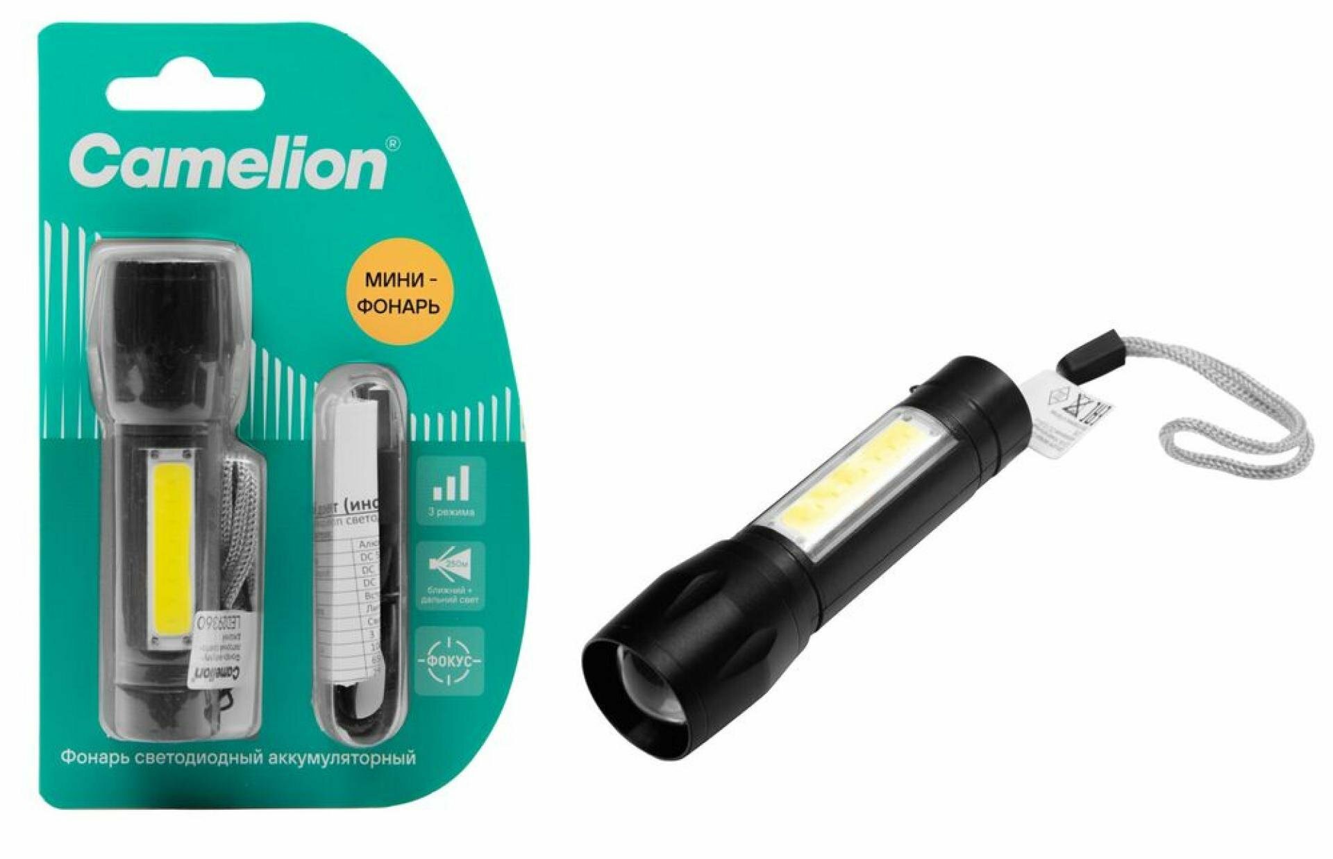 Camelion фонарь ручной LED29360 (акк.3.7V) 3W(100lm) до 250м 6К, 3режима ZOOM пластик, USB