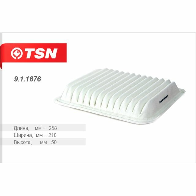 Фильтр воздушный для Mitsubishi ASX 2010-2016, Мицубиси АСХ фильтр воздушный TSN 9.1.1676, oem MR968274