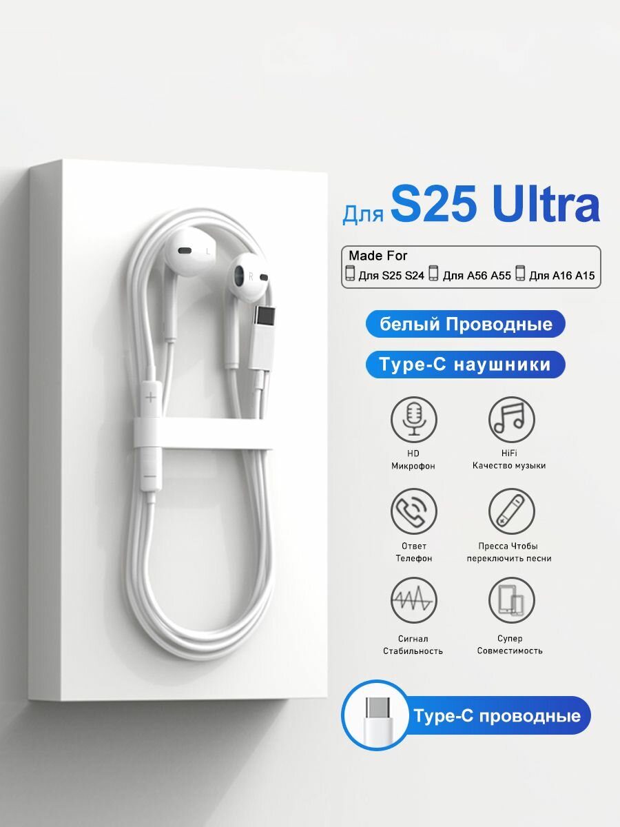 Keai Наушники проводные, USB Type-C, хром Type-C хром