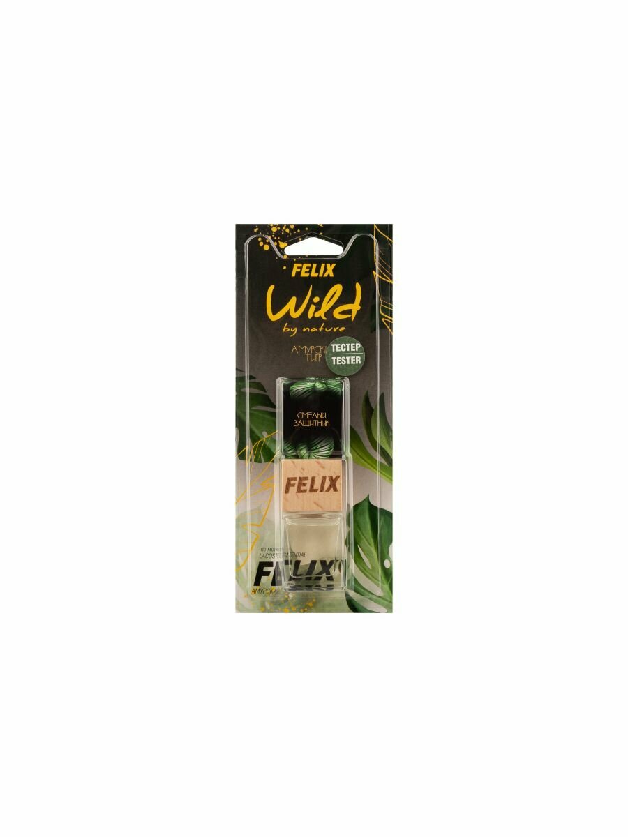 Ароматизатор подвес баночка WILD BY NATURE Амурский тигр (FELIX)
