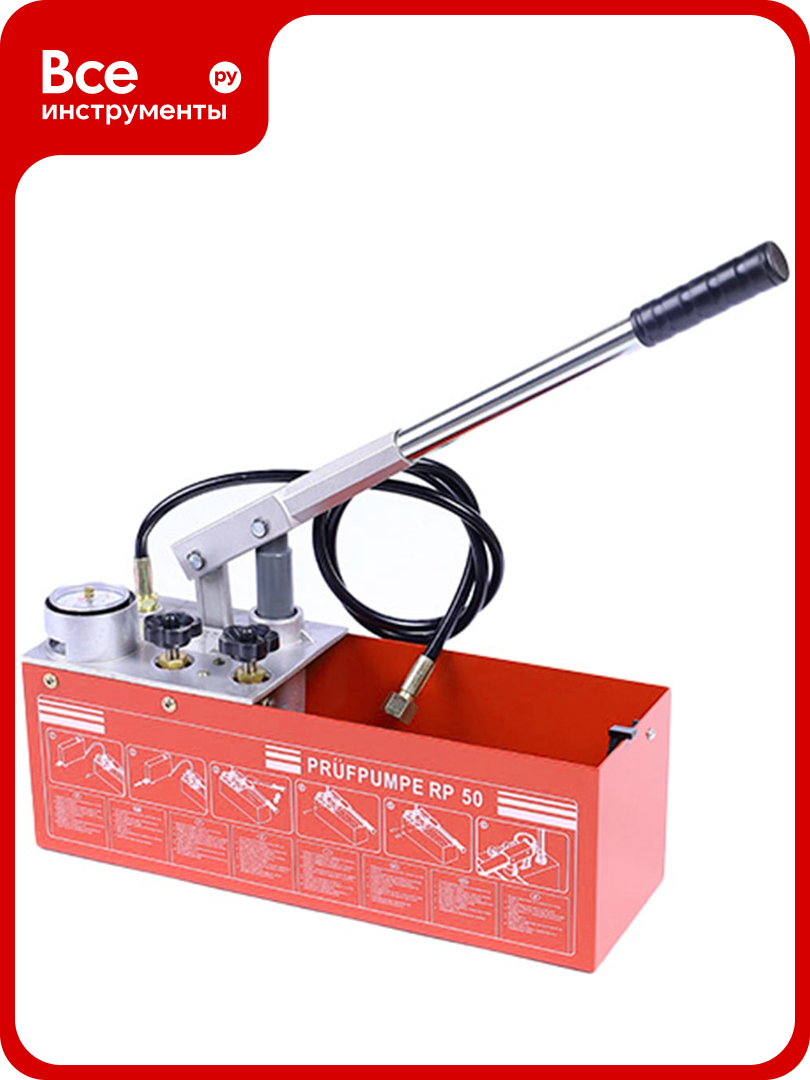 Ручной опрессовщик TD-tools RP-50 TD20050R