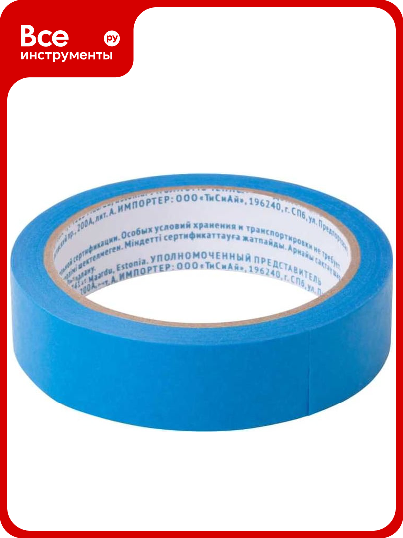 Малярная лента MASTER COLOR синяя, для наружных работ, 48 мм x 25 м 30-6414