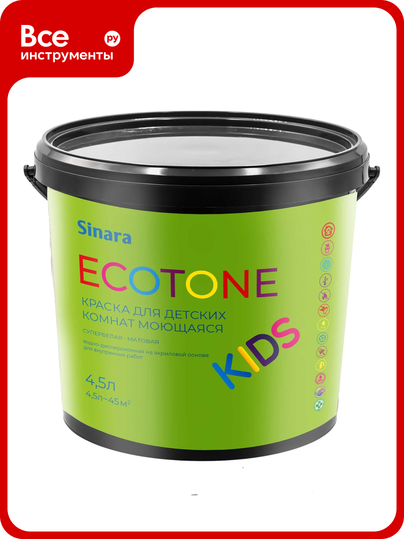 Краска моющаяся для детских комнат Sinara ECOTON KIDS Супер белая, матовая, водно-дисперсионная на акриловой основе, База А, 4.5л SP 117