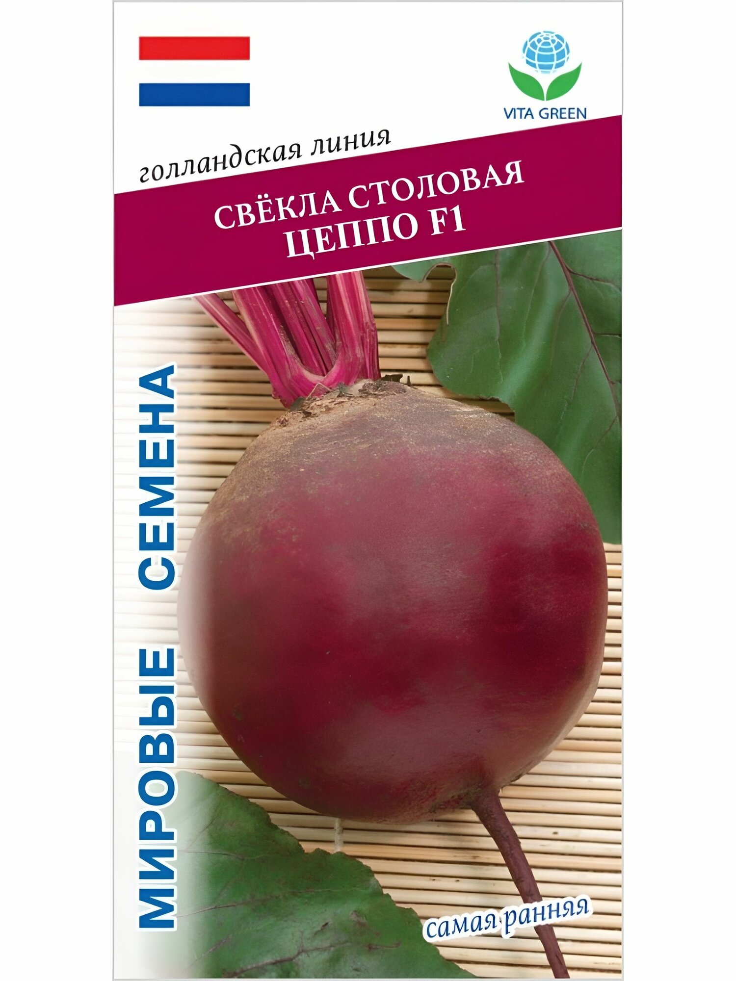 Семена свекла Цеппо F1 для посадки, 1 гр. семян (Vita Green / Вита Грин)