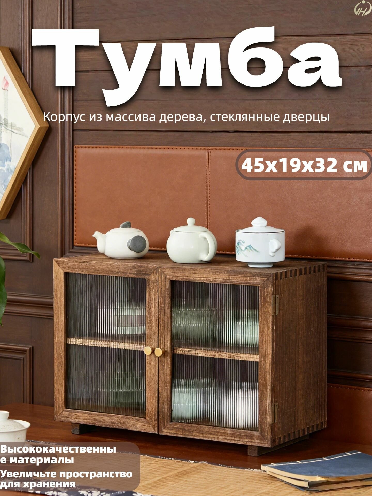 Тумба из массива дерева 45х19х32 см винтажная — компактная прикроватная тумба без сборки для спальни и гостиной