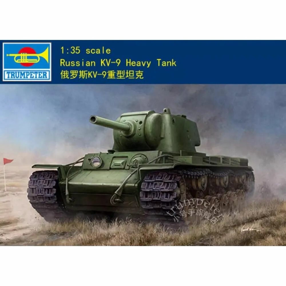 Труба 09563 1/35 российского тяжелого танка кв -9