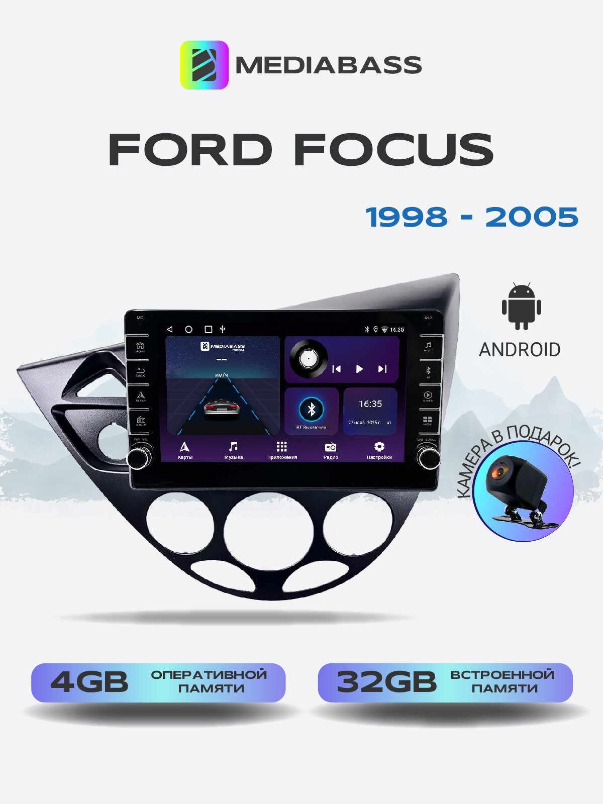 Магнитола для Ford Focus 1998-2005. Андроид магнитола, 4/32ГБ. Форд Фокус