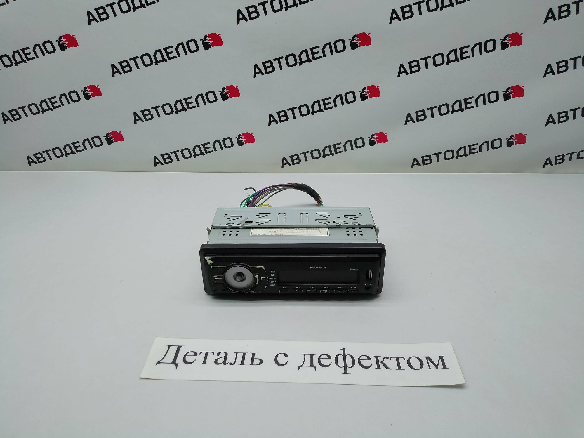 Магнитола SUPRA SFD-1010U