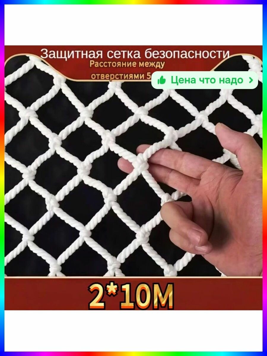 Сетка для аварийного ограждения: защита и разнообразные применения
