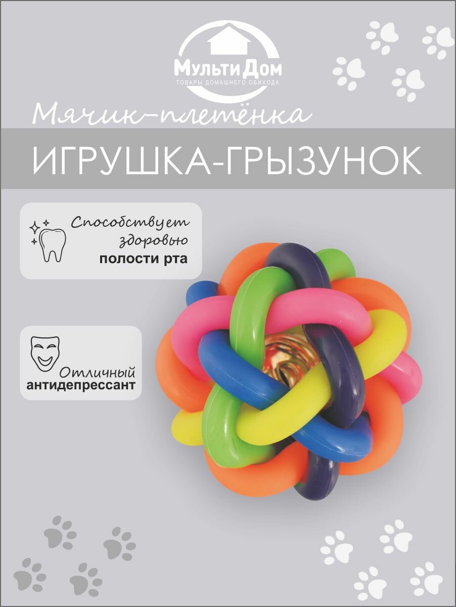 Кусалка — фото 1