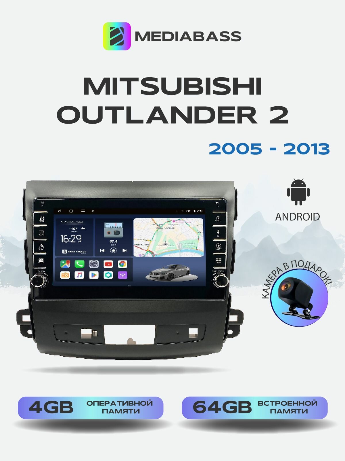 Магнитола для Mitsubishi Outlander 2 2005-2013. Андроид магнитола, 4/64ГБ. Митсубиси Аутлендер