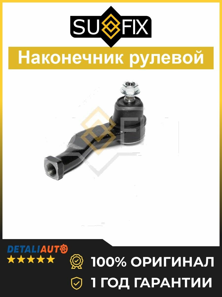 Рулевой наконечник L Пассо 1.0-1.3 с 2004 года, Рулевой наконечник L Passo 1.0-1.3 04>