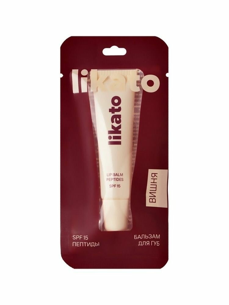 Бальзам для губ LIKATO PROFESSIONAL вишня с пептидами SPF 15 10 г