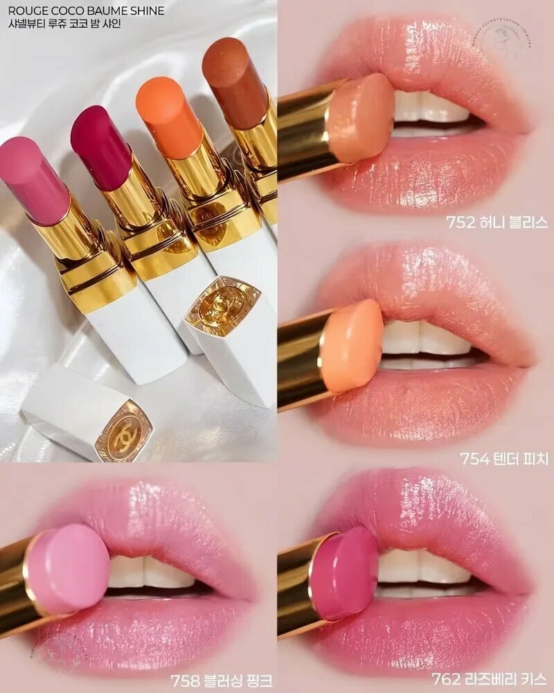 CHANEL ROUGE COCO BLOOM Стойкая увлажняющая помада оттенок #762 RASPBERRY KISS