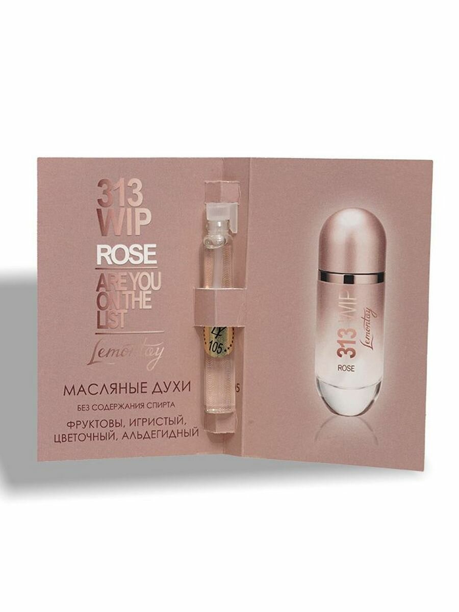 Lemontay 105, масляные духи женские 313 wip rose, 3 мл