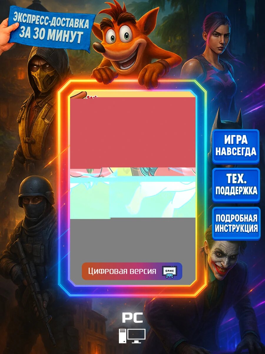Lonely Guardian PC Цифровая версия игры | Доставка на почту