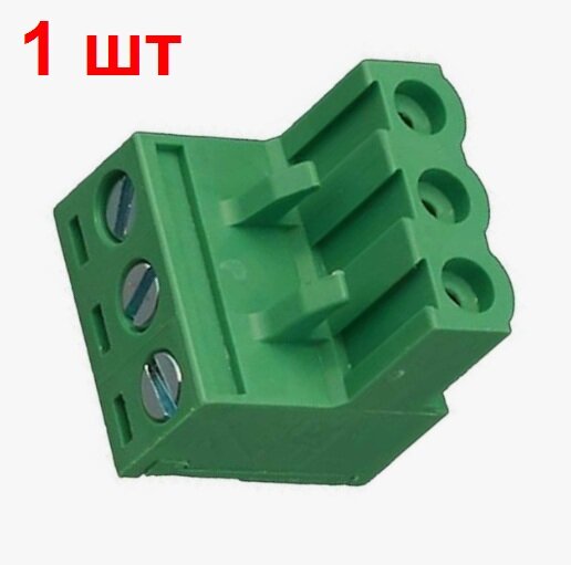 Клеммник на кабель 1 шт. 3 конт. 2EDGK-5.08-03P-14AH