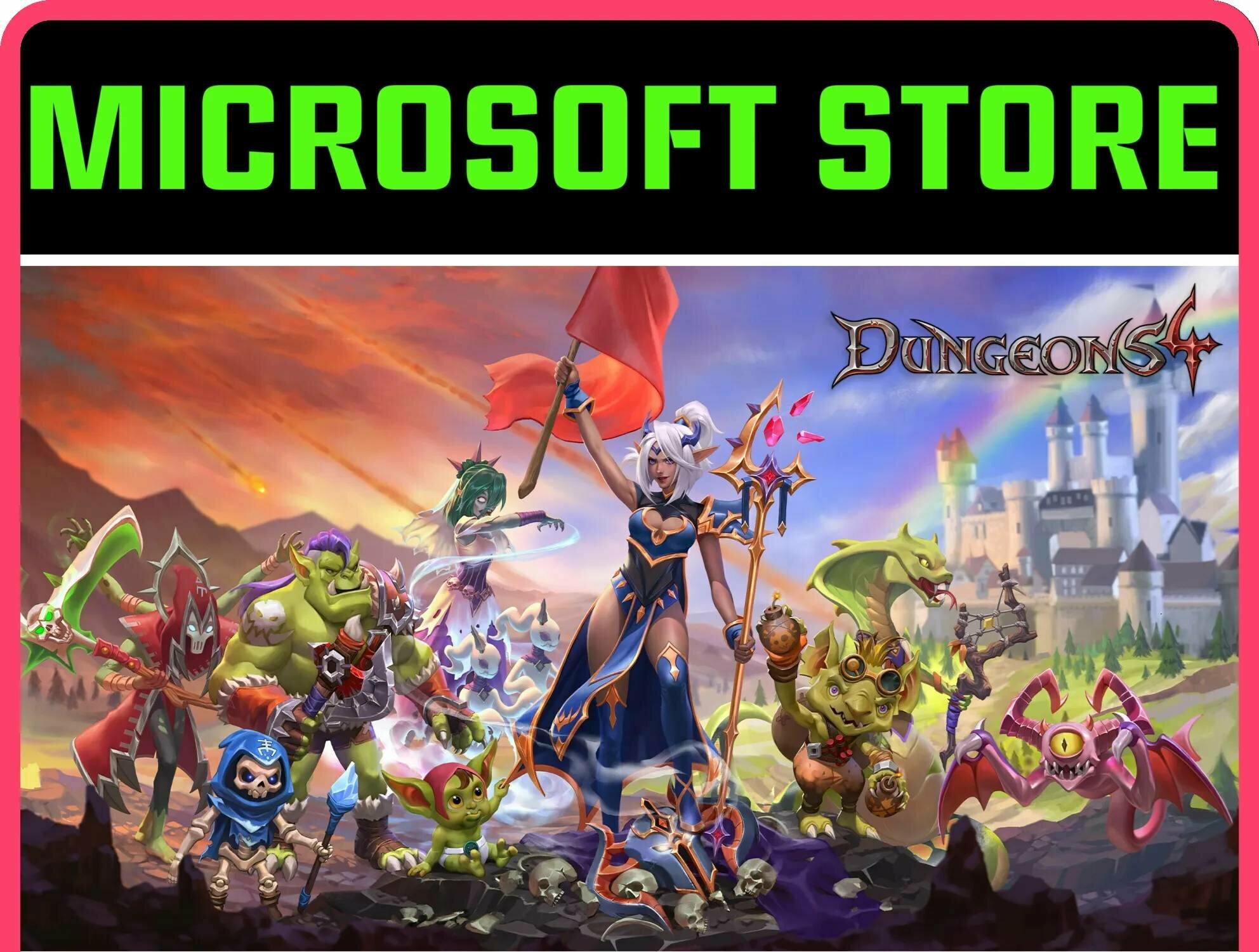 DUNGEONS 4 (WIN) PC (WIN) ключ/КОД | Работает на ваш акк | Игра навсегда | Быстрая доставка