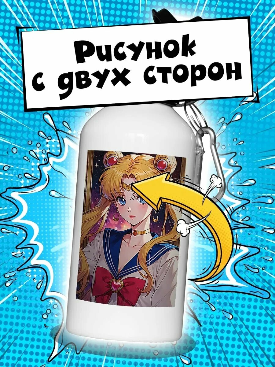 Бутылка для воды Сейлор Мун — фото 1