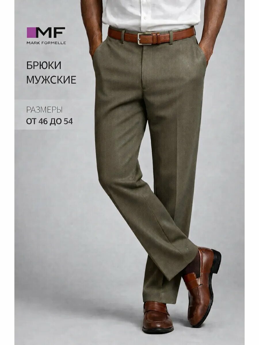 Брюки для мужчин