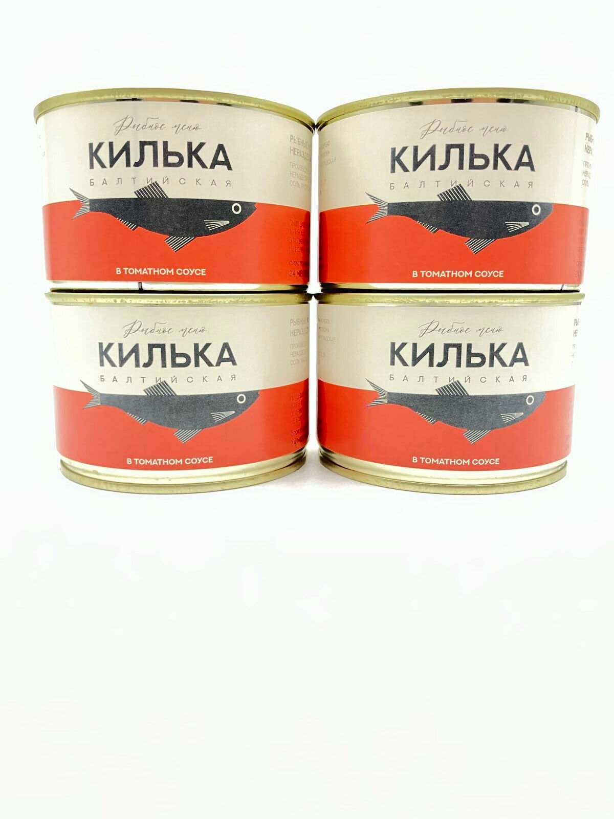 Килька балтийская томатном соусе, Рыбное меню, 4 X 250 гр