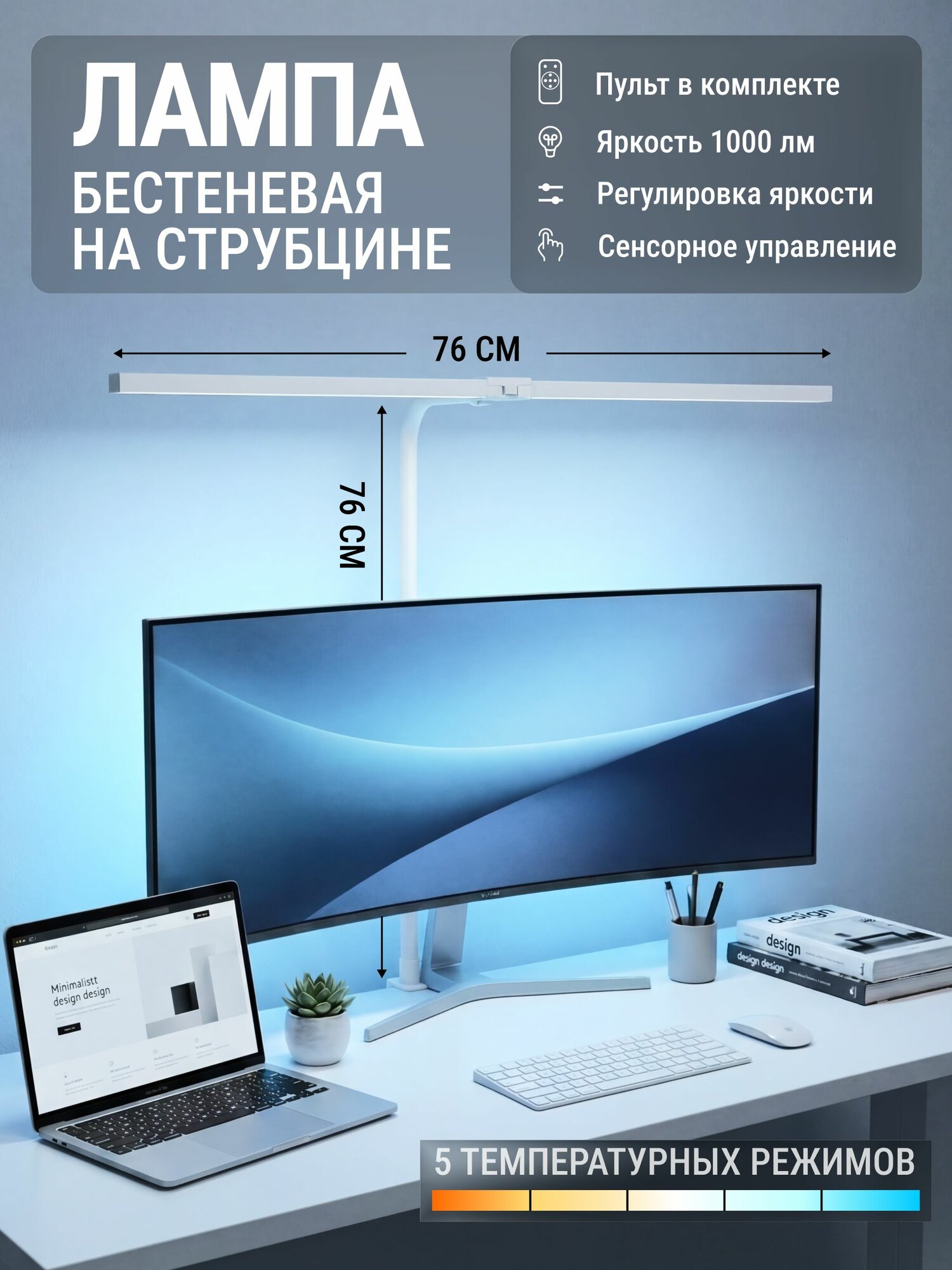 Лампа настольная c регулировкой яркости бестеневая светодиодная на струбцине