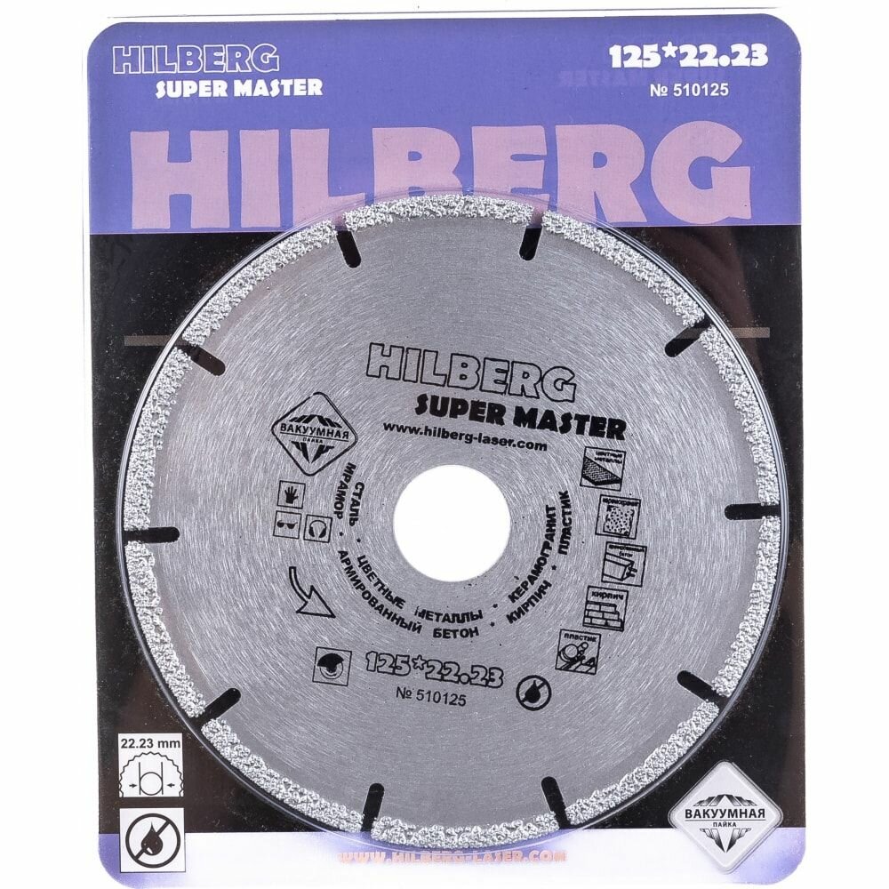 Отрезной алмазный диск Hilberg hilberg super master 510125