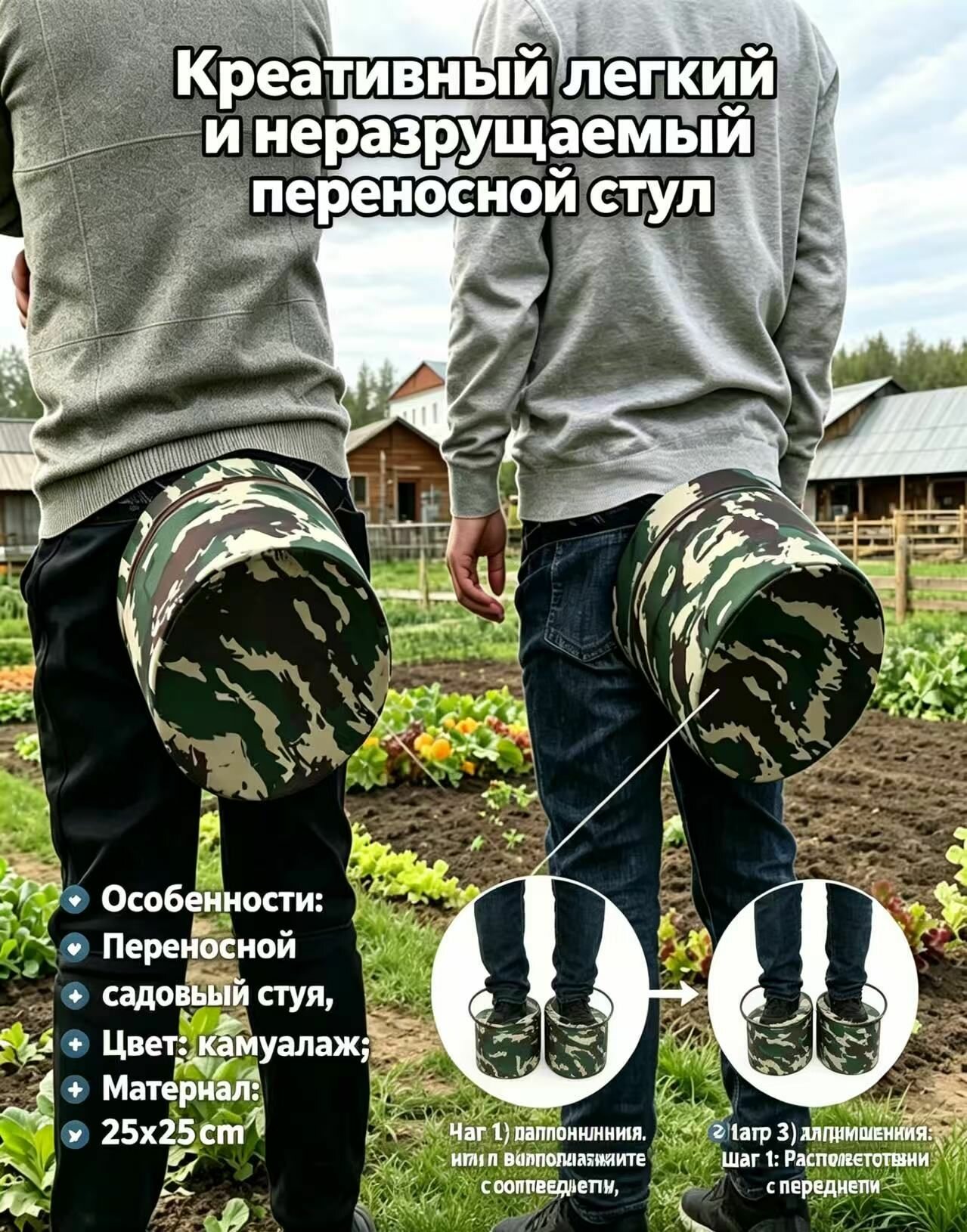 Садовая скамейка 25х25х25 см