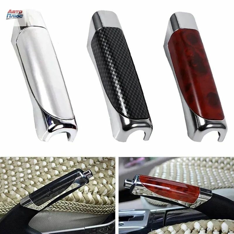 Ручка КПП из ABS 12,5 см — защитное покрытие, легкая установка, защита заводской ручки и обновление интерьера авто