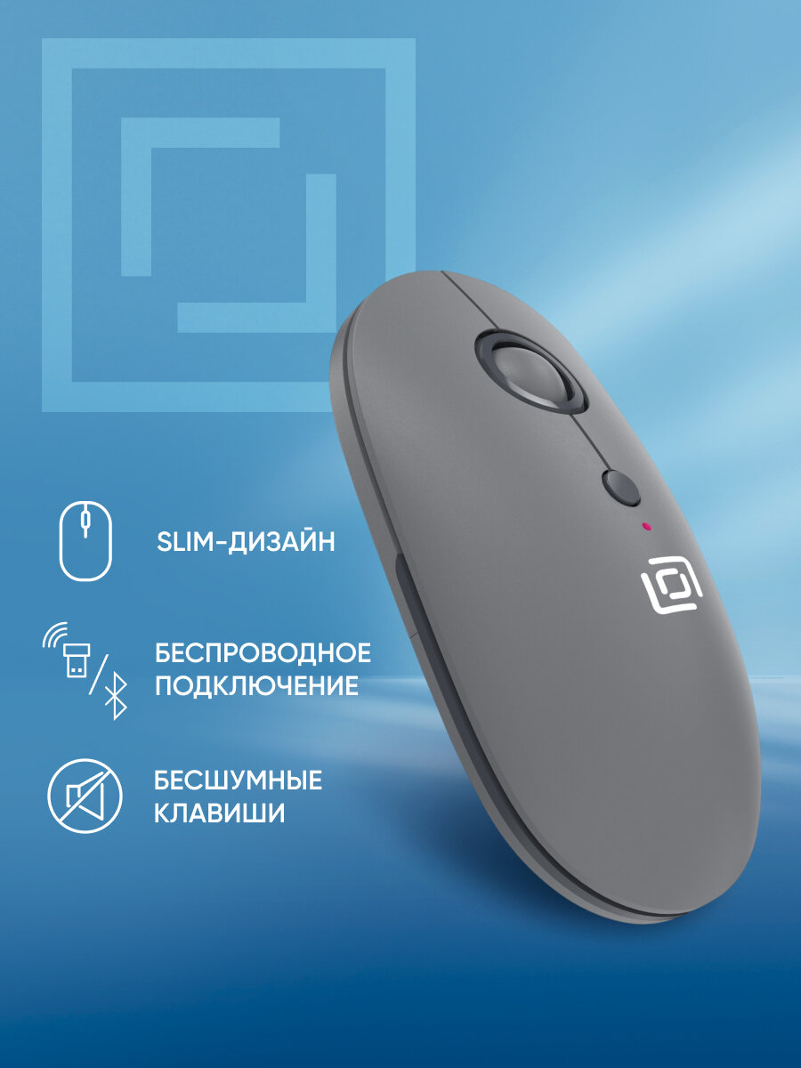 Мышь Oklick 409MW, оптическая, беспроводная, графитовый [2007545]