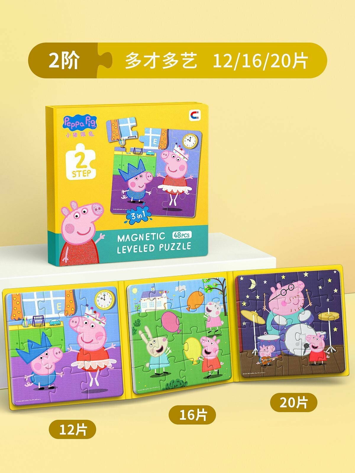 Пазл с магнитами Пеппа Пиг для детей 3-6 лет, обучающая деревянная магнитная пазл-картинка с 12/16/20 деталями